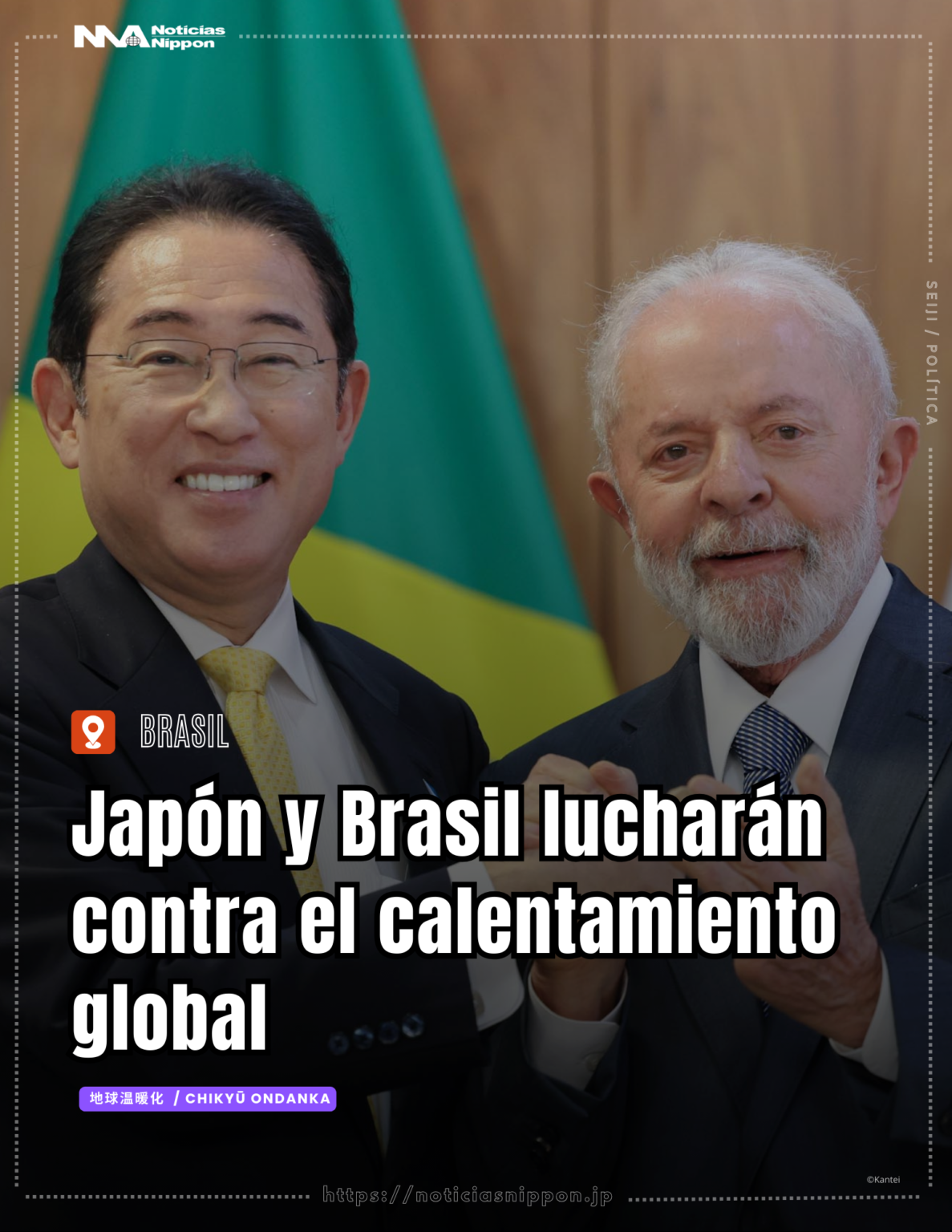 [Chikyū ondanka] Japón y Brasil lucharán conjuntamente – Noticias Nippon