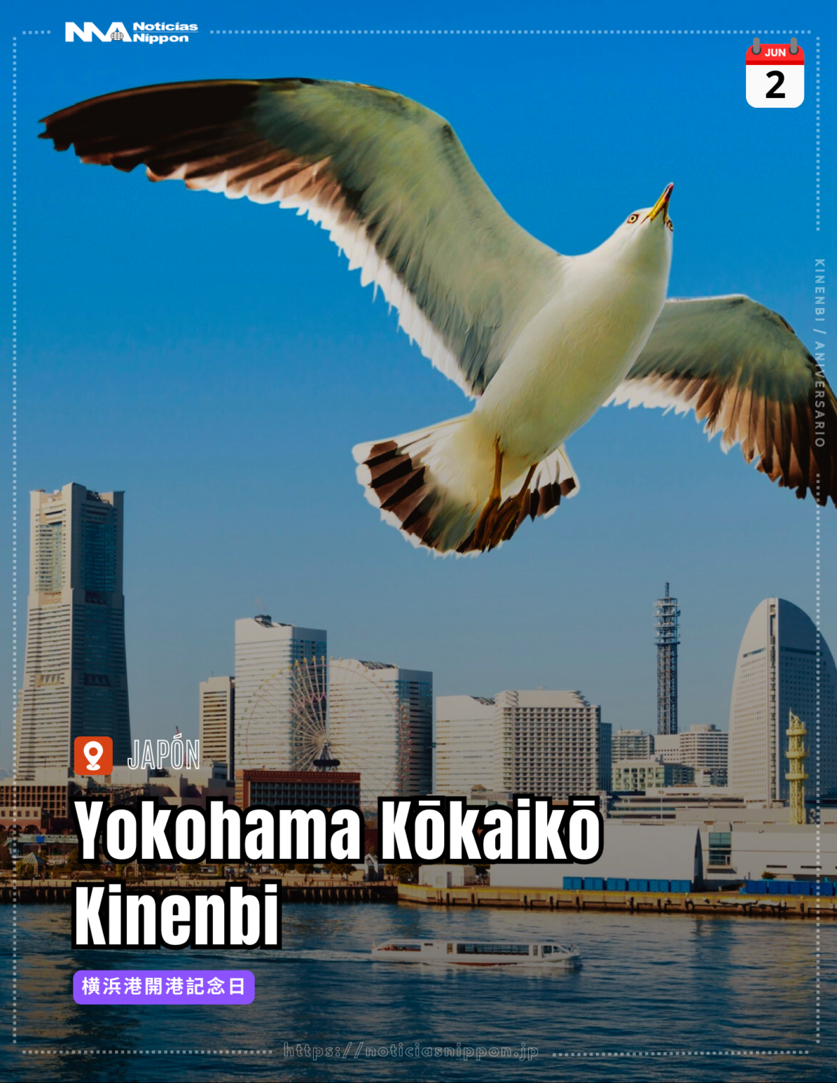 [kinenbi] Yokohama Kōkaikō Kinenbi – Noticias Nippon