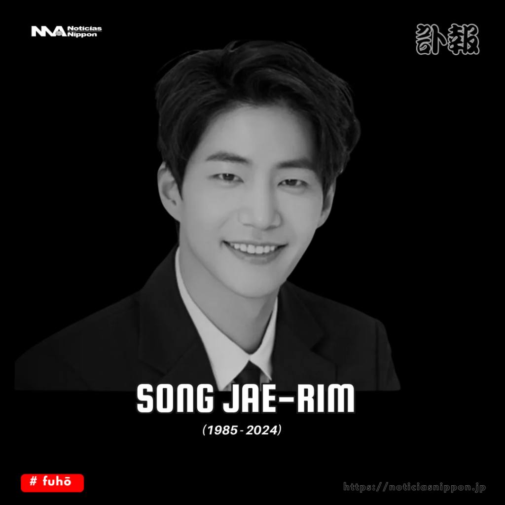 [fuhō] Song Jae-rim – Noticias Nippon