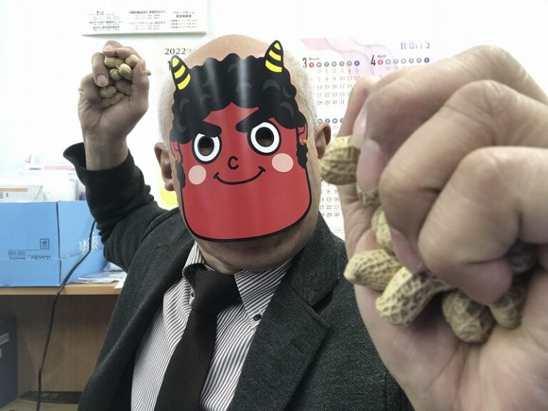 [kinenbi] Setsubun – Noticias Nippon