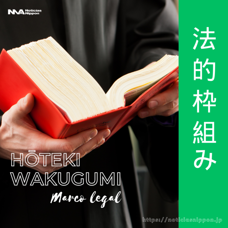 [karōshi] reconocen “muerte por exceso de trabajo” – Noticias Nippon