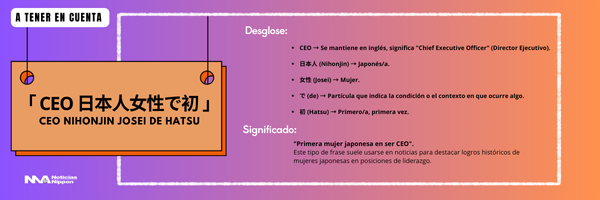 [sutaba japan] Morii Hisae es la nueva CEO – Noticias Nippon