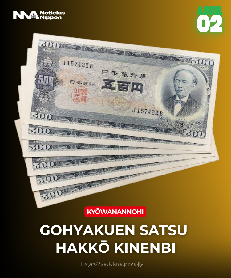 [kinenbi] Gohyakuen satsu hakkō kinenbi – Noticias Nippon