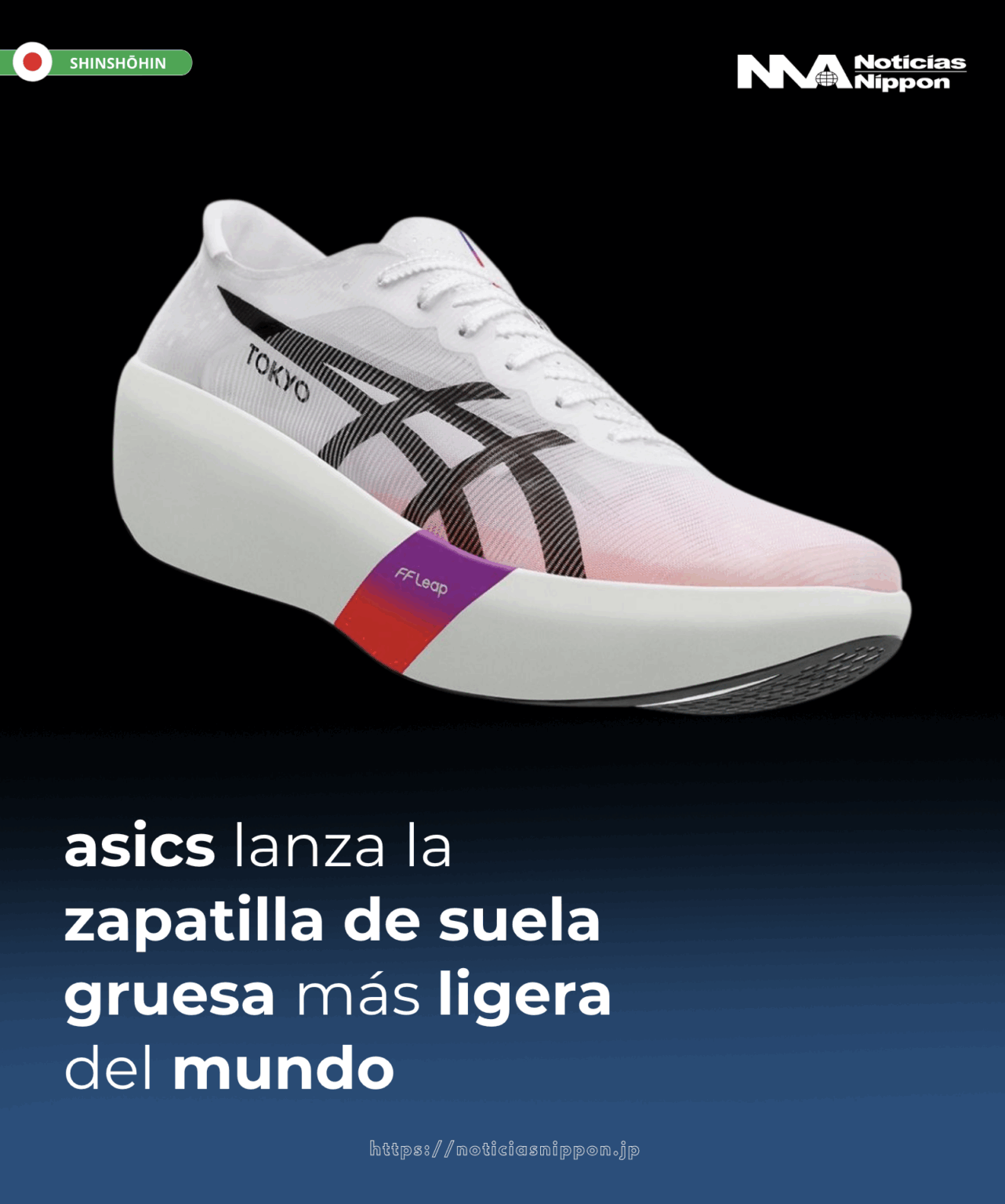 [shinshōhin] Metaspeed Rey – Noticias Nippon